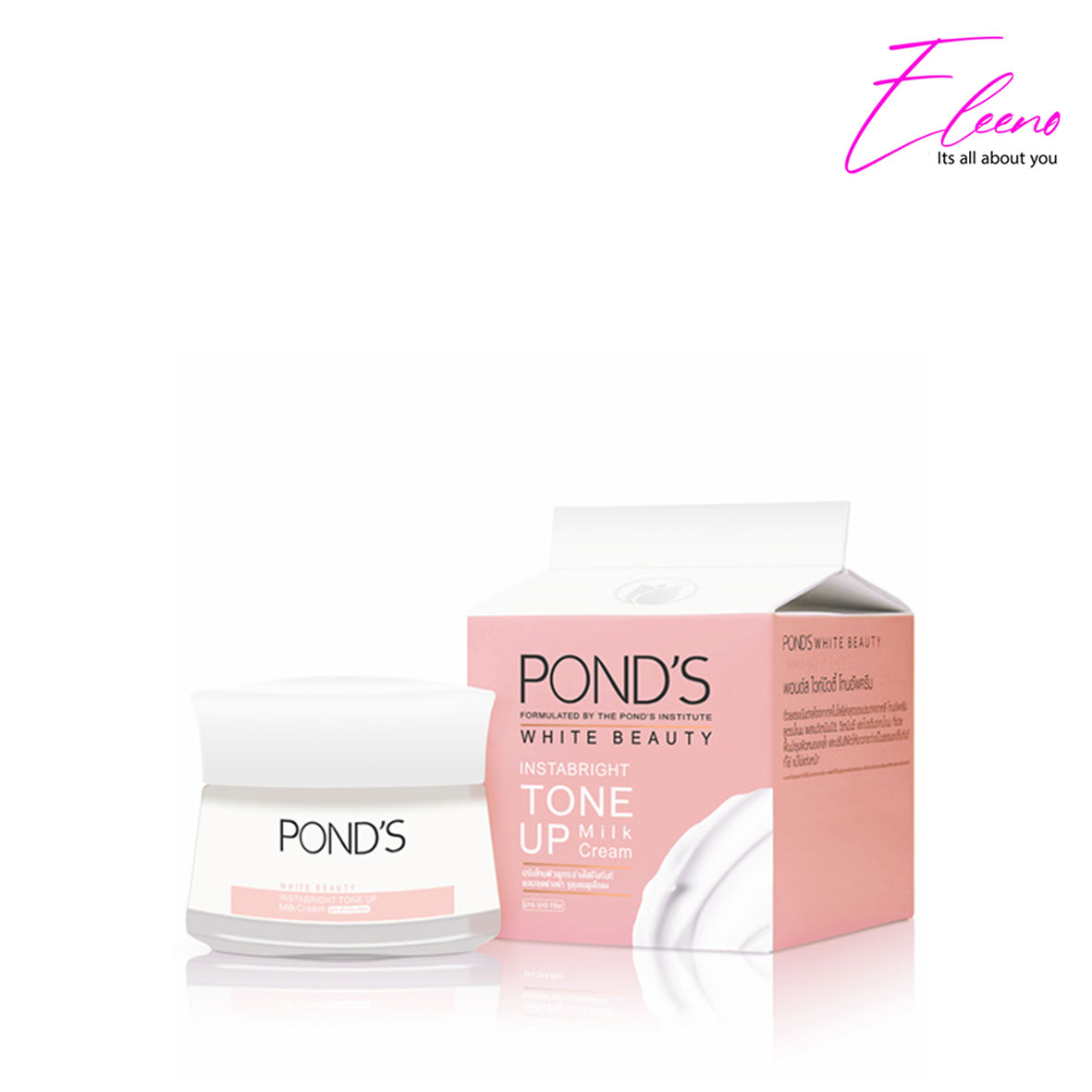 کرم روشن کننده و مغذی پوندز Ponds White Beauty • الینو